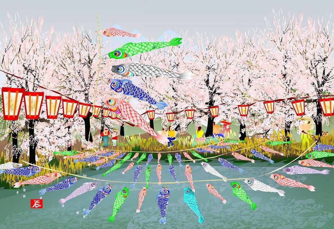 Koi Streamers with Cherry Blossoms Painted in Excel [Limited Edition ...